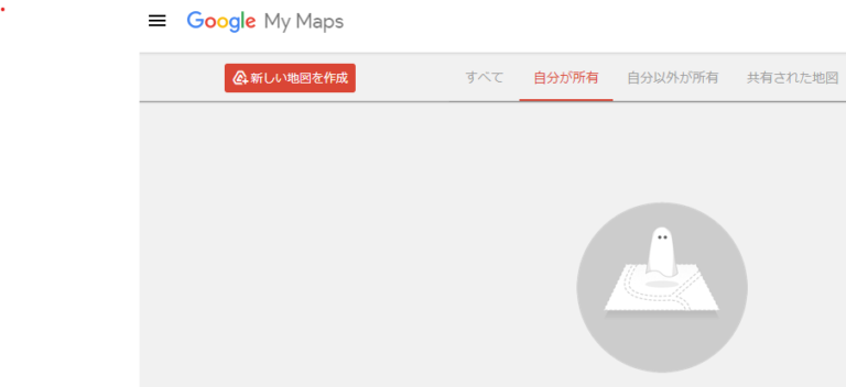 「Googleマイマップ」を使ってオリジナル地図を作る方法 | 横畑デザイン事務所